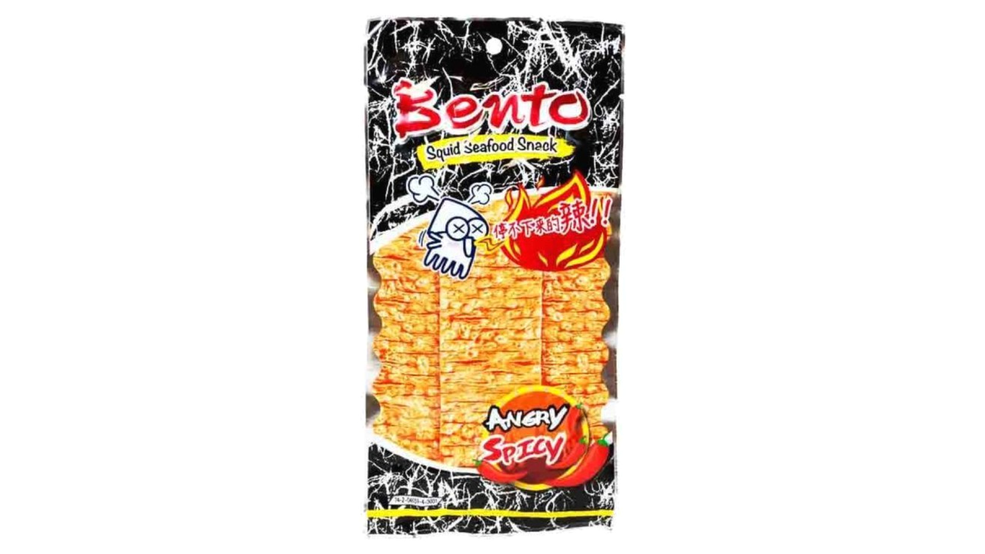 Chipsy sépiové Bento v akci levně | Kupi.cz