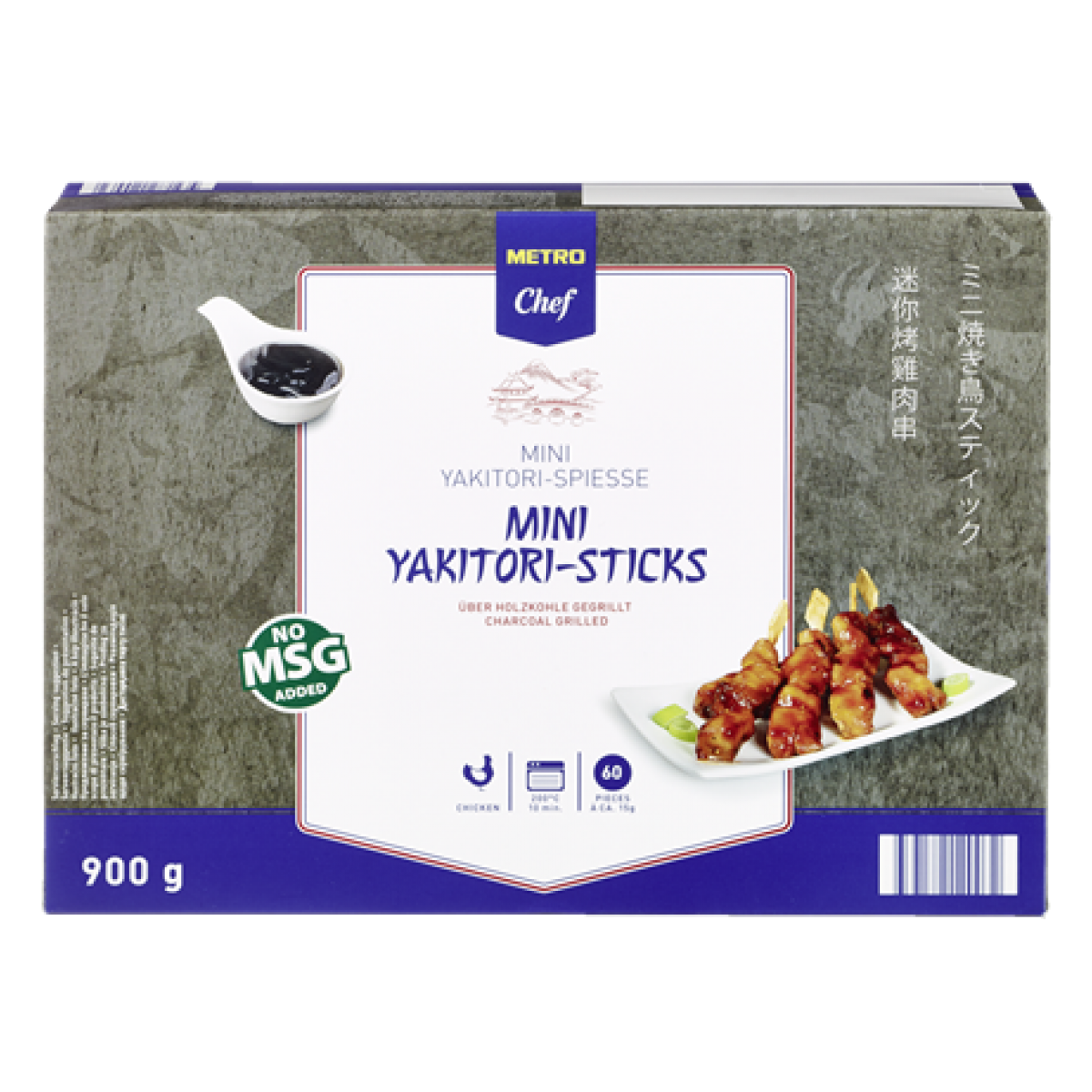 Kuřecí mini Yakitori sticks mražené Metro Chef levně | Kupi.cz