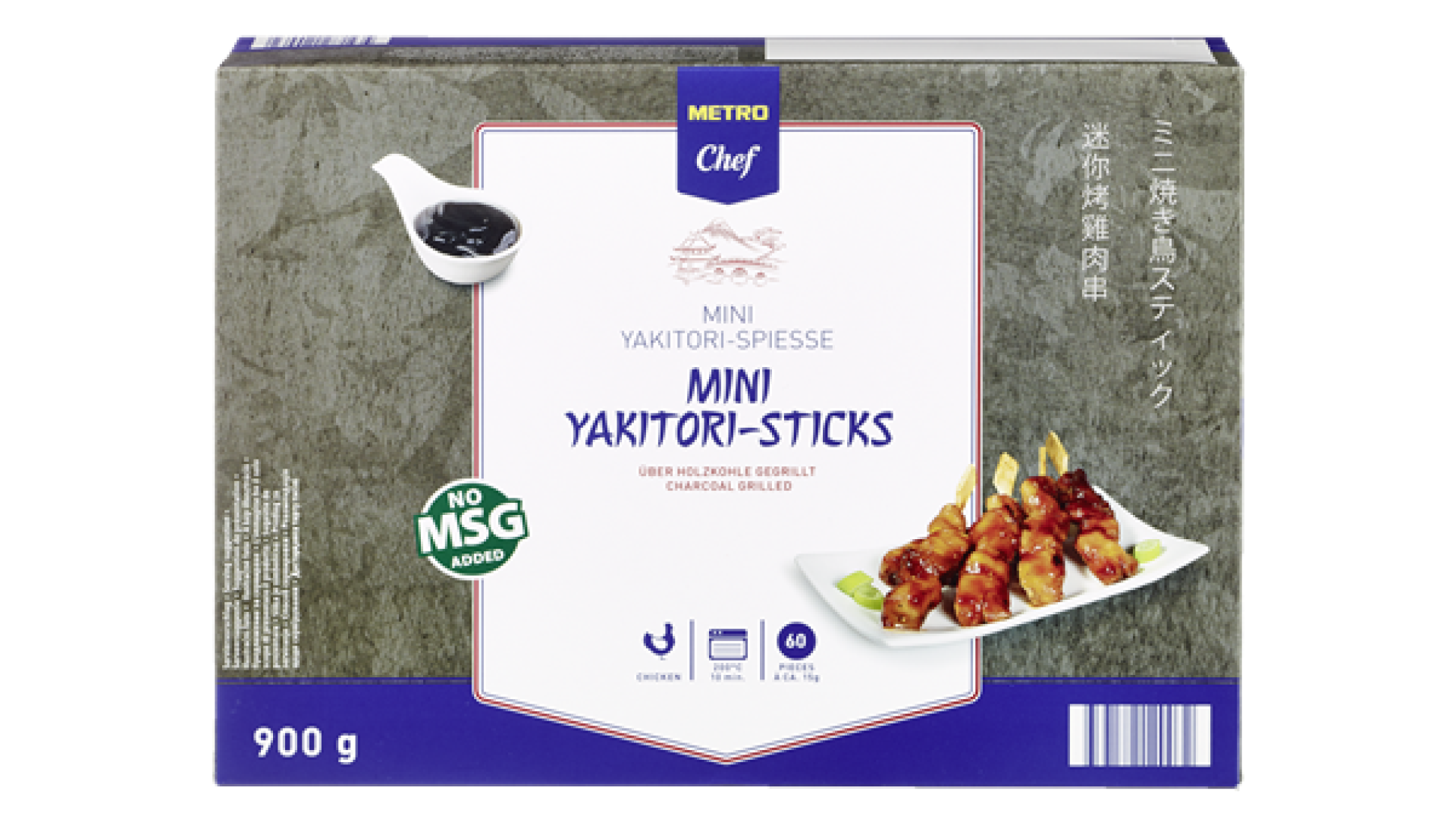 Kuřecí mini Yakitori sticks mražené Metro Chef levně | Kupi.cz