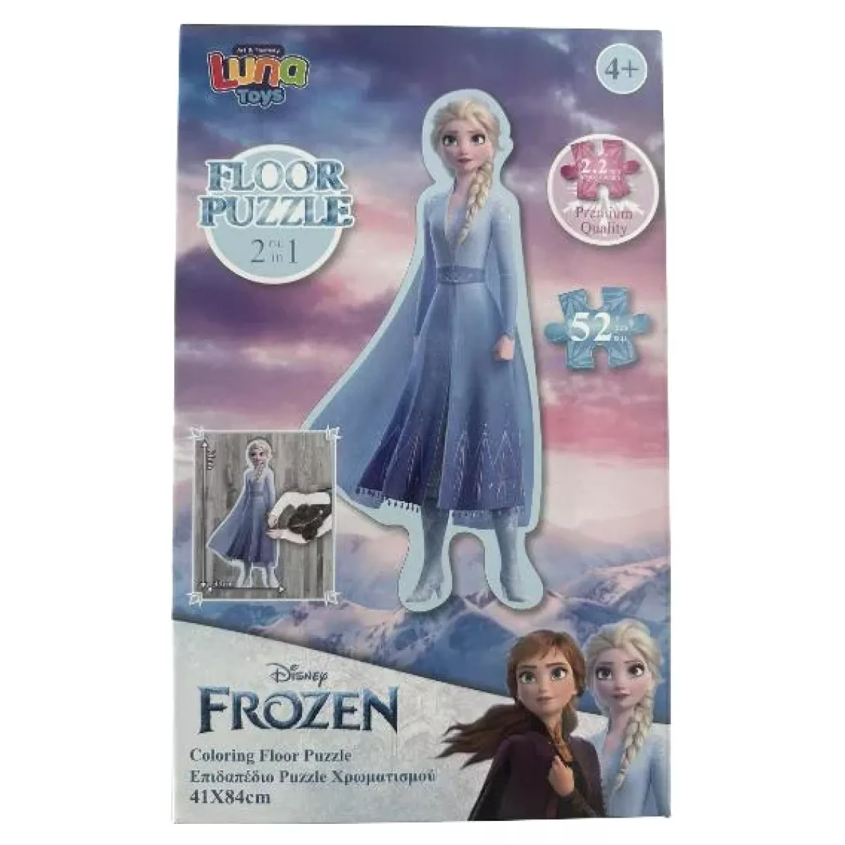 Puzzle Luna Toys levně | Kupi.cz