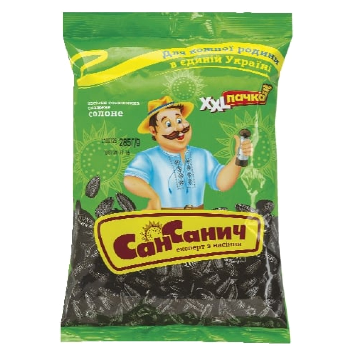Slunečnicová semínka San Sanych levně | Kupi.cz